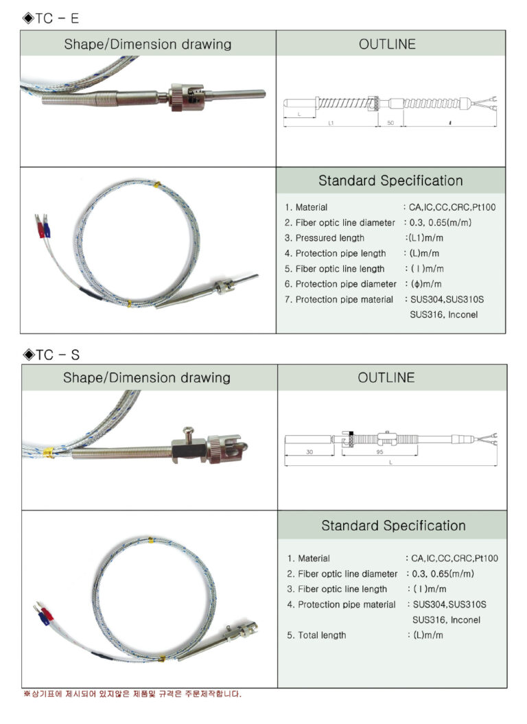 Temp.Sensor & 레벨센서 - 삼영전기